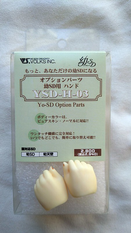Yosd Closed Fist-pureskin Normal by Volks of Gin Williams ...