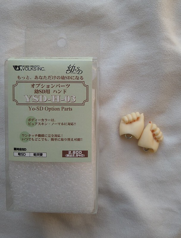 Yosd Closed Fist-pureskin Normal by Volks of Gin Williams ...